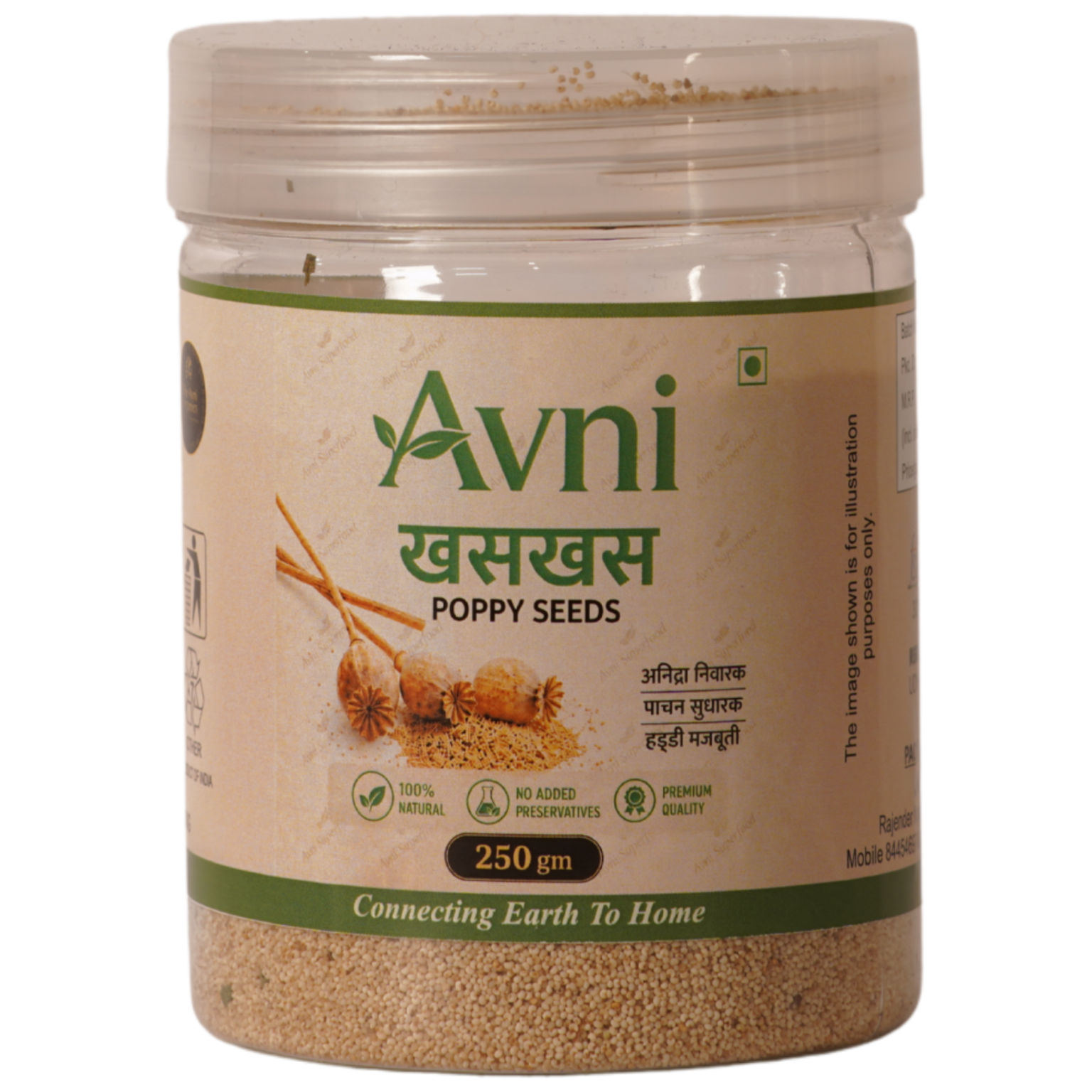 Poppy Seeds - The Avni Organics